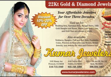 Siliconeer | A Wet Yosemite